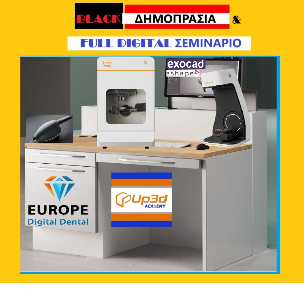 ΘΕΣΣΑΛΟΝΙΚΗ "ΔΗΜΟΠΡΑΣΙΑ" + FULL DIGITAL ΣΕΜΙΝΑΡΙΟ το Σάββατο 8 Μαρτίου ...