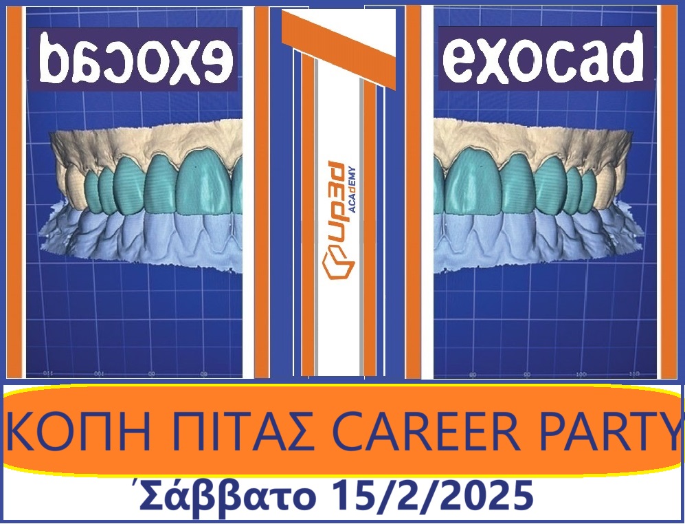 Κοπή πίττας της UP3D ACADEMY με ΔΩΡΑ για τους ΠΑΡΟΝΤΕΣ-ΜΕΛΗ αλλά και ...